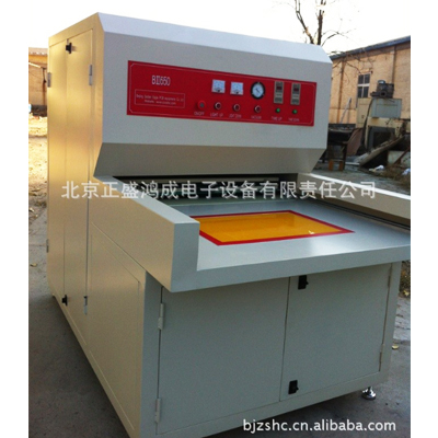 腐蚀机_蚀刻机_不锈钢腐蚀机_清洗机_线路板设备